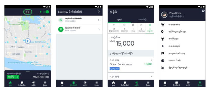 Grab Driver App ၏ Home Screen အသစ်ပြောင်းလဲခြင်း | Grab MM